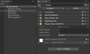 すり抜ける床を簡単に作成-PlatformEffector-【Unityゲーム作成】 | NO システム, NO ライフ