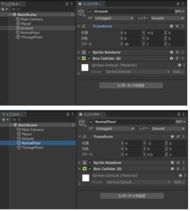 すり抜ける床を簡単に作成-PlatformEffector-【Unityゲーム作成】 | NO システム, NO ライフ
