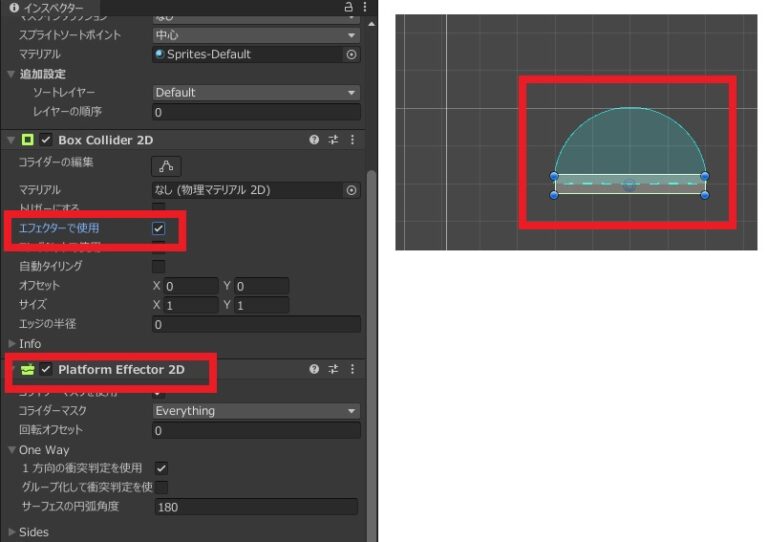 すり抜ける床を簡単に作成-PlatformEffector-【Unityゲーム作成】 | NO システム, NO ライフ