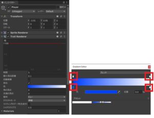 トレイルエフェクト(痕跡)を作成-trailRenderer-【Unityゲーム制作】 | NO システム, NO ライフ