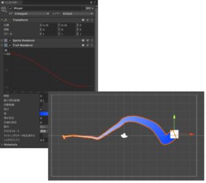 トレイルエフェクト(痕跡)を作成-trailRenderer-【Unityゲーム制作】 | NO システム, NO ライフ