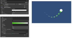トレイルエフェクト(痕跡)を作成-trailRenderer-【Unityゲーム制作】 | NO システム, NO ライフ