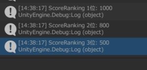 簡単にハイスコアランキングを実装-NCMB-【Unityメモ】 | NO システム, NO ライフ