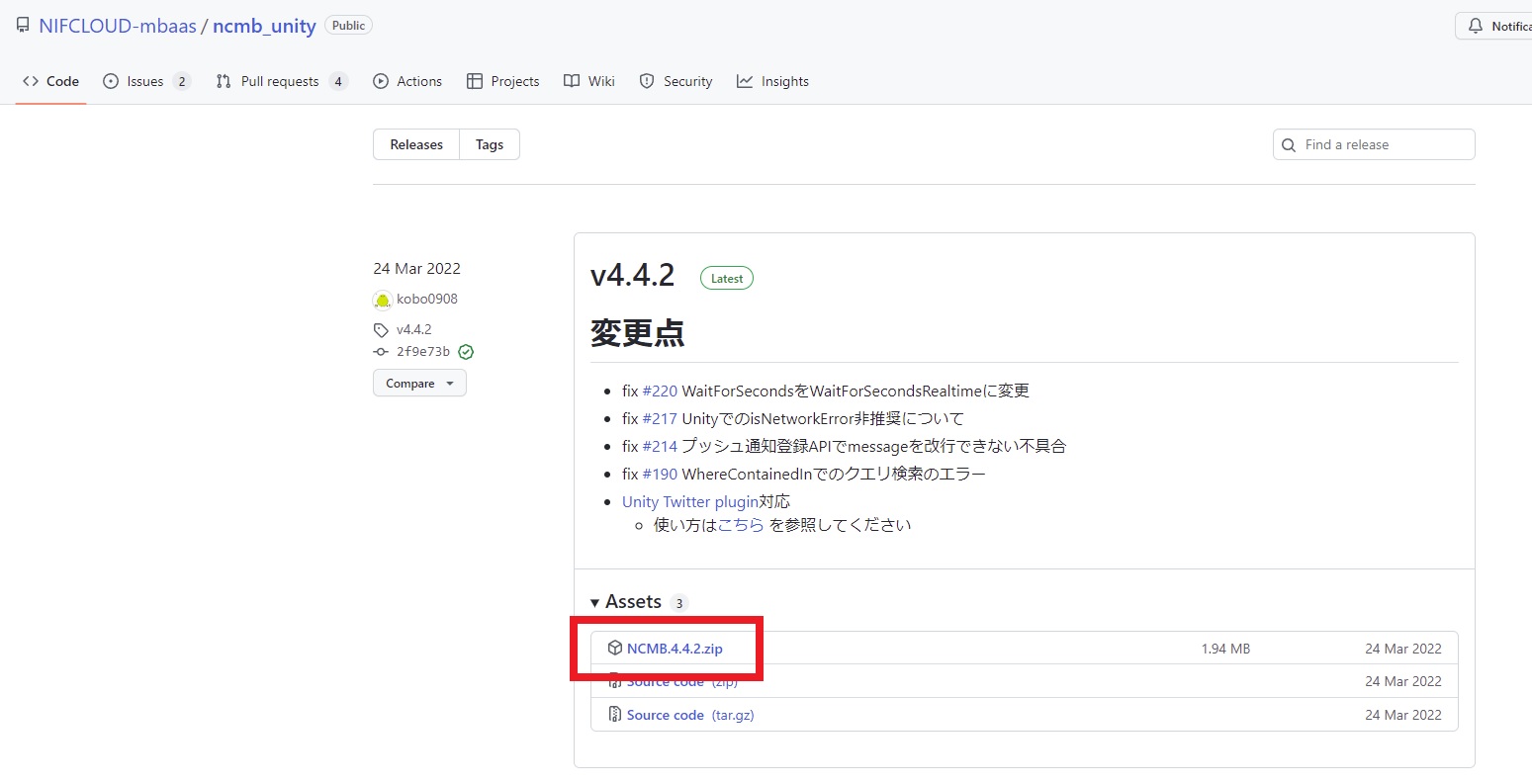 簡単にハイスコアランキングを実装-NCMB-【Unityメモ】 | NO システム, NO ライフ
