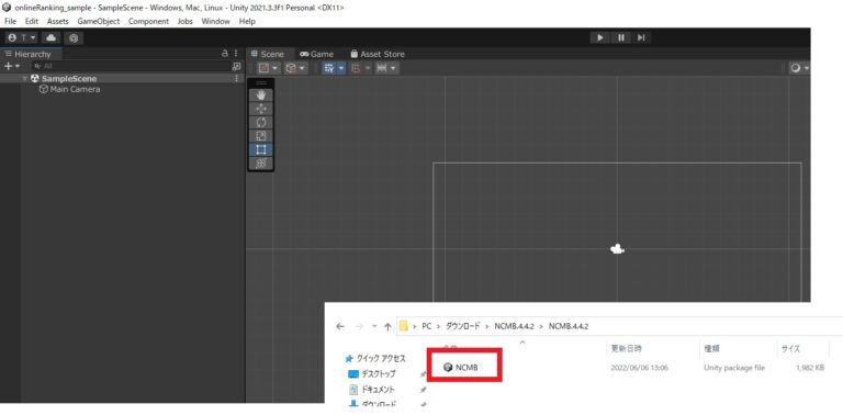 簡単にハイスコアランキングを実装-NCMB-【Unityメモ】 | NO システム, NO ライフ