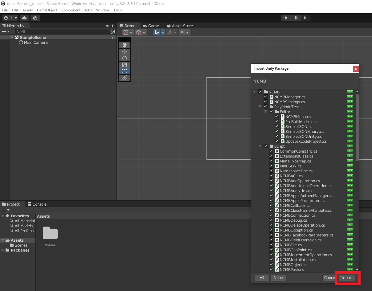 簡単にハイスコアランキングを実装-NCMB-【Unityメモ】 | NO システム, NO ライフ
