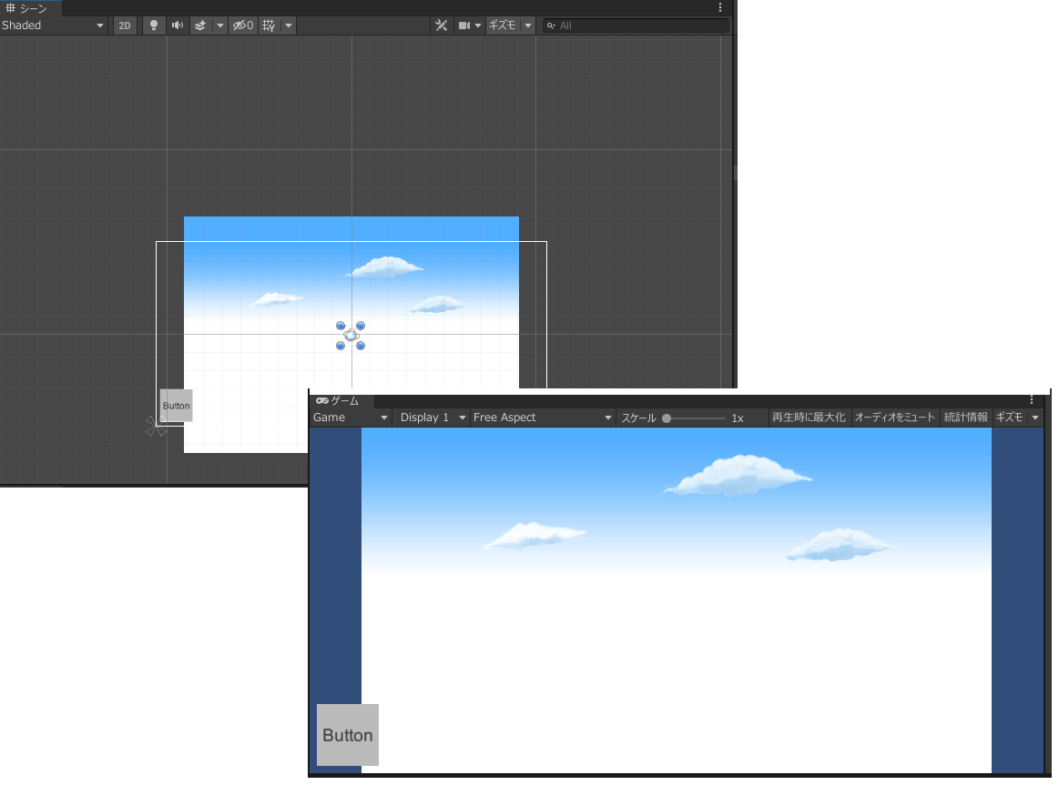 カメラの表示範囲を調整して複数解像度に対応-ViewportRect-【Unityメモ】 | NO システム, NO ライフ