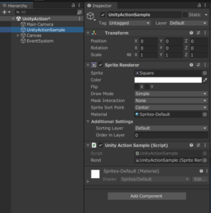 UnityActionの基本を実装-依存関係の解消-【Unityメモ】 | NO システム, NO ライフ