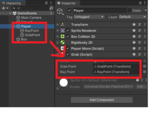 物をつかんで動かして離す(箱を運ぶ)【Unityメモ】 | NO システム, NO ライフ