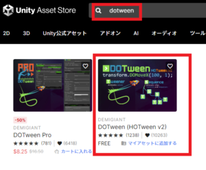 DOTweenでテキスト文字のスケール・色を変更【Unityメモ】 | NO システム, NO ライフ