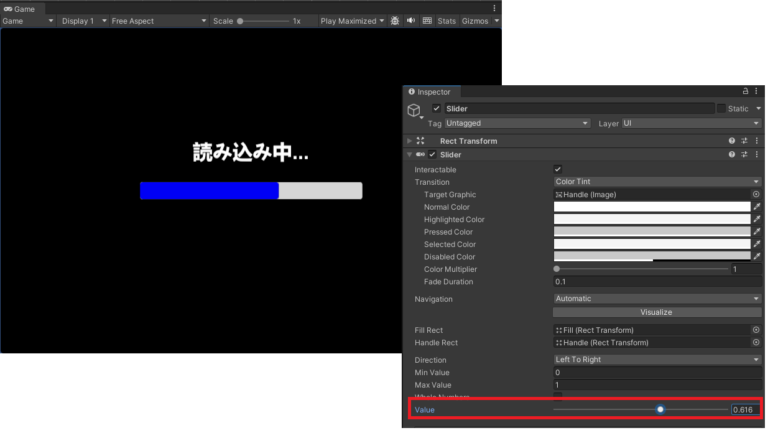 簡単なローディング画面（読み込み中）の作成【Unityゲーム制作】 | NO システム, NO ライフ