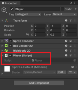 ブロック崩し(breakout)を簡単に作成。Part1.パドルとボール|Unityゲーム制作 | NO システム, NO ライフ