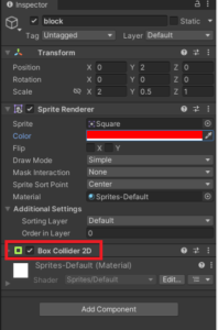 ブロック崩し(breakout)を簡単に作成。Part2.ブロックを壊す|Unityゲーム制作 | NO システム, NO ライフ